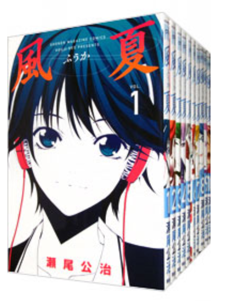 Fuuka Volume 1 - 20 complete manga comic Set Language Japanese | eBay