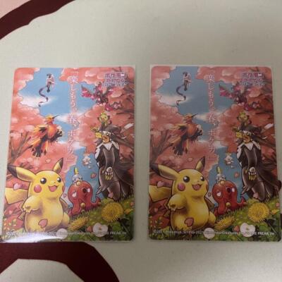 Pokemon Card Spring Pokeka Promo 2 Sticker Seal Set Pikachu Japanese | eBay