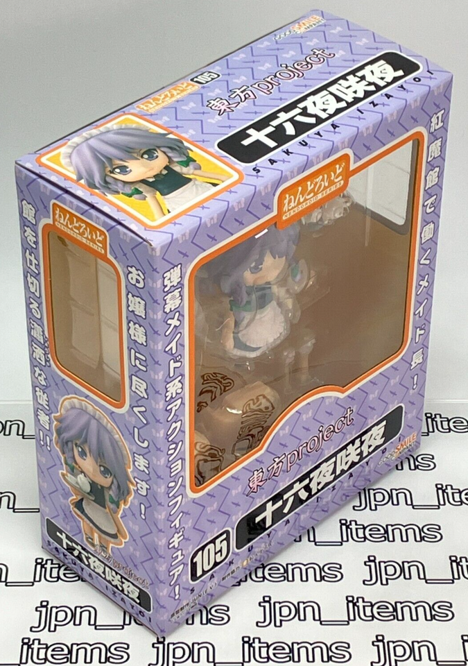 Sakuya Izayoi Nendoroid 105 Touhou Project Action Figure Good Smile ...
