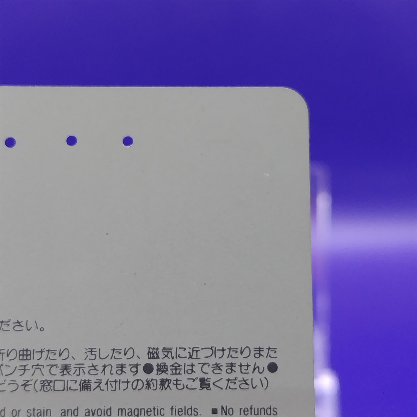 Yoshiko Fujita Actress Japanese Japan PHONE CARD Telephone Cards ...