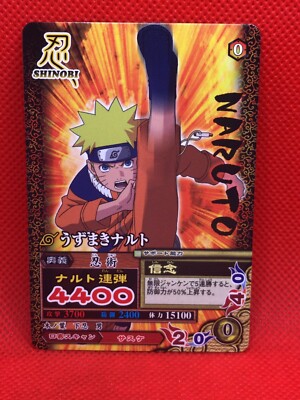 Uzumaki Naruto NARUTO DATA CARDDASS Narutimate Card battle 2007 NM-137 ...