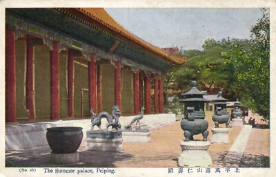 PC CHINA BEIJING PEKING SUMMER PALACE Vintage Postcard (b52157) | eBay