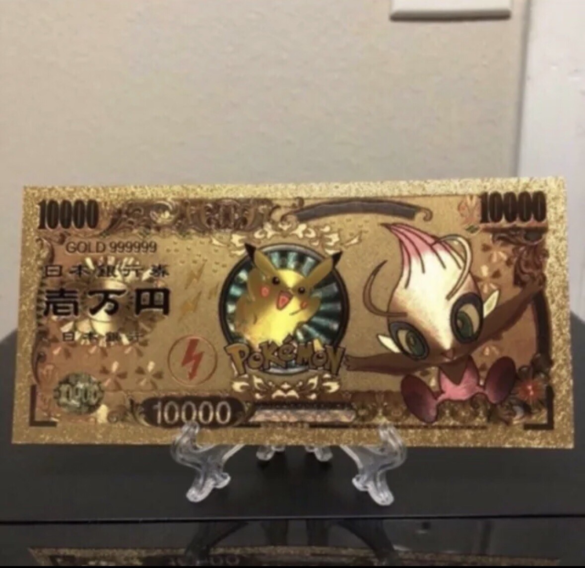 24k Gold Foil Plated Celebi Pokemon Banknote Anime Collectible | eBay