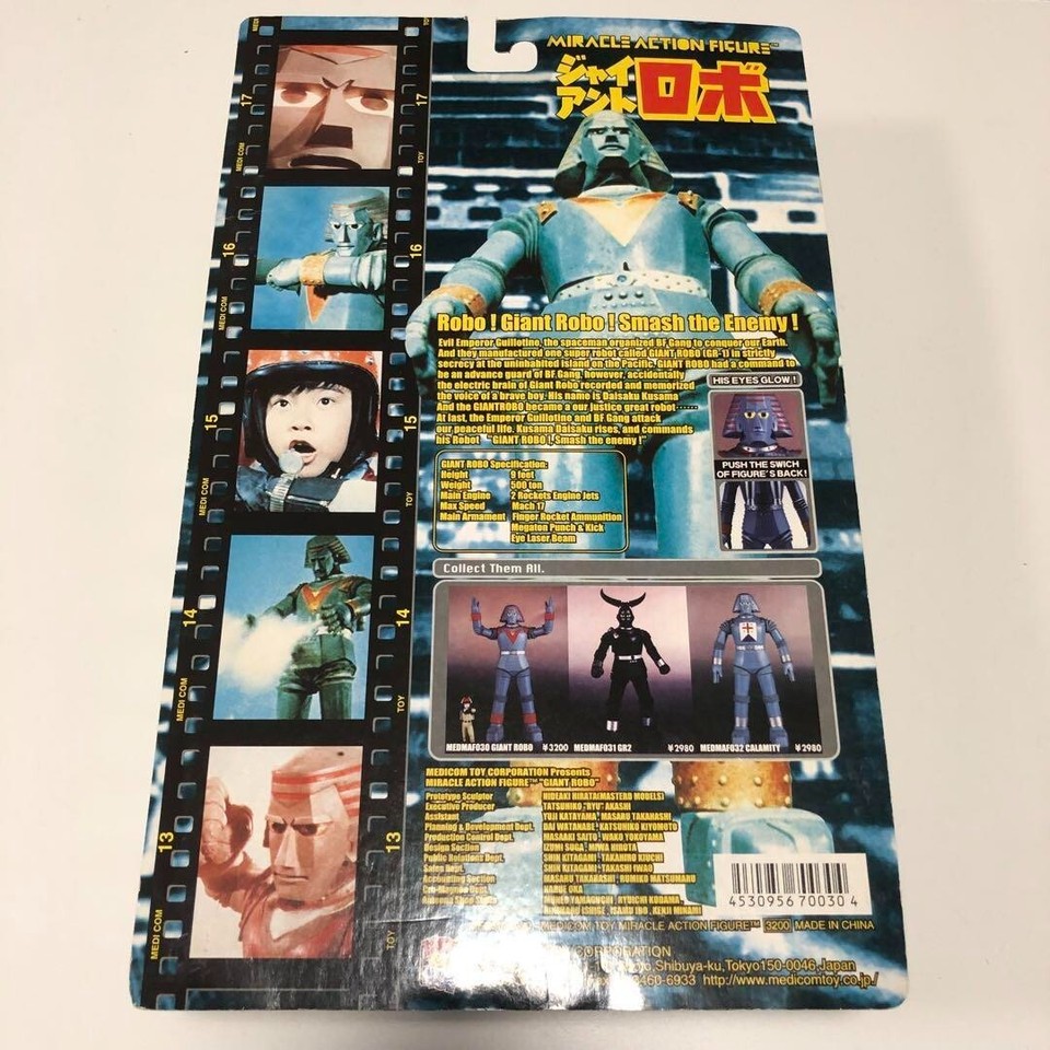 Miracle Action Figure Giant Robo lightup 24 movable locations Medicom ...