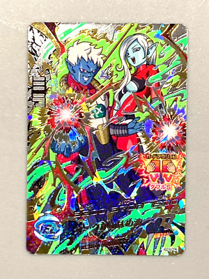Mira - HGD4-CP6 - CP Card Super Dragon Ball Heroes Japanese | eBay