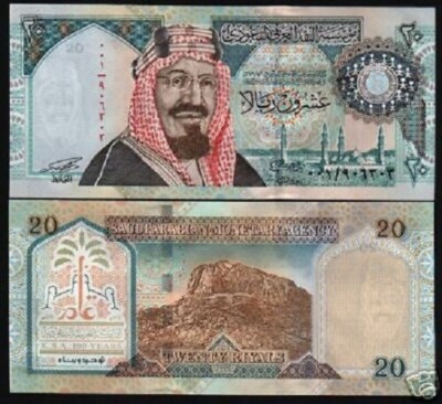 Saudi Arabia 20 RIYALS P-27 1999 **001 FIRST PREFIX Rare UNC ...