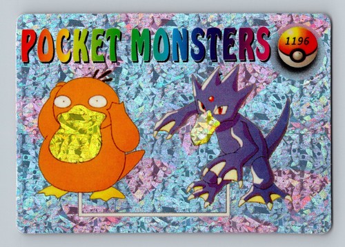 Pokemon Card - Psyduck & Golduck #1196 - Vending Machine - Holo | eBay