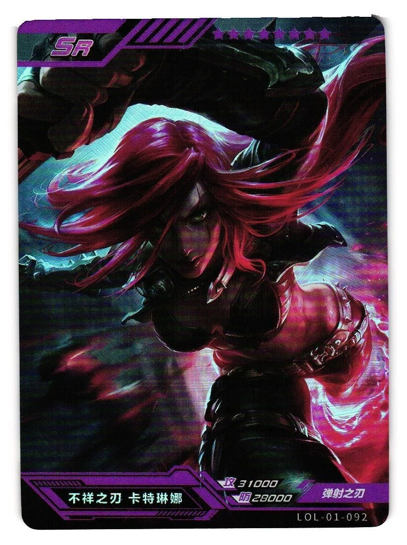 Lol Katarina Anime 7996