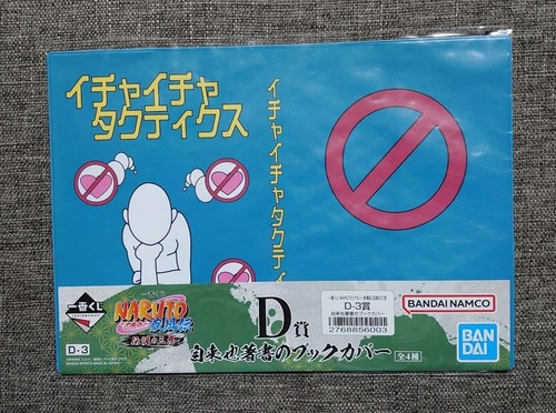 Ichiban Kuji Legendary sannin D Prize Jiraiya's Book Cover Icha Icha ...