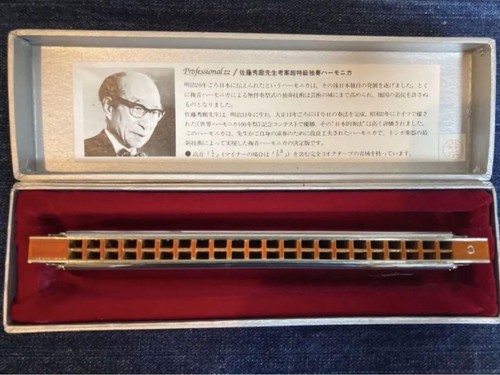 TOMBO (Dragonfly) Authentic Auxiliary Harmonica Professional 22 1722C ...