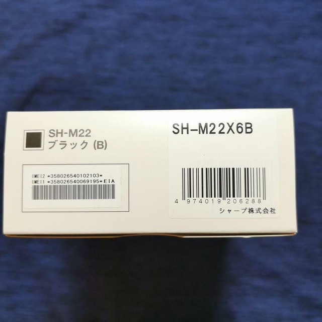 Sharp Aquos R6 5G LTE - 128GB 12GB - Black (Unlocked) Smartphone for ...