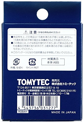 TOMIX N scale ISO 20 ft tank container Nippon Oil Shipping 2 green 3127 ...