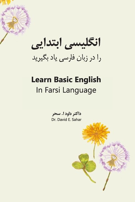 Learn Basic English In Farsi Language 9781737020714| eBay