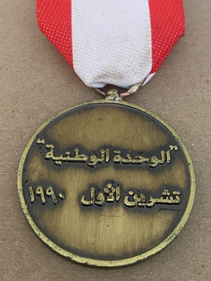 1990 Lebanon National Unity Medal Badge Order (Unity, Honour & Nation ...