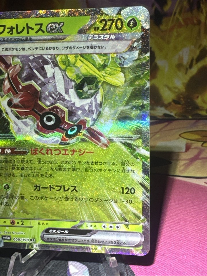 Forretress ex RR 009/190 sv4a Japanese Pokemon Card Shiny Treasure ex ...