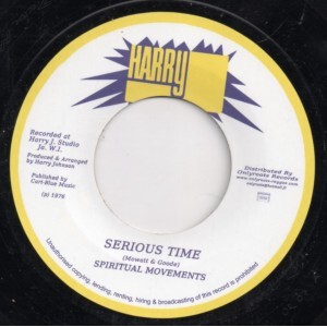 French 7 Spiritual Movements Serious Time OR07 Harry J Records 00080 | eBay