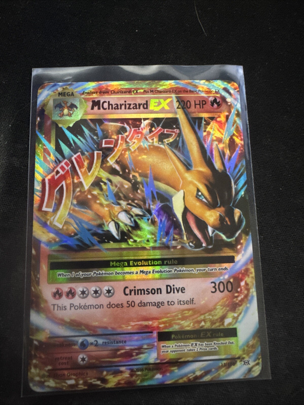 M Charizard EX 13/108 Evolutions Holo | eBay