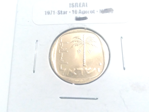 World Coin, Israel, 10 Agorot, 1971, Star Set, Almost Uncirculated ...