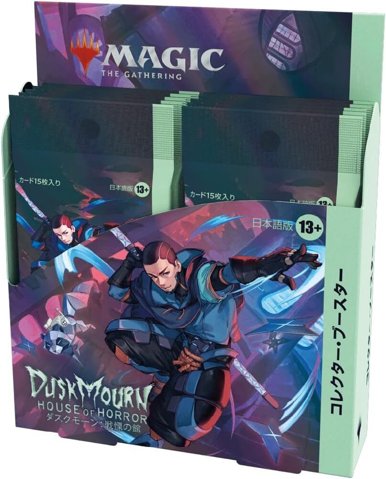 Japanese Ver Magical Gathering Duskmourn House Of Horror Collectors ...