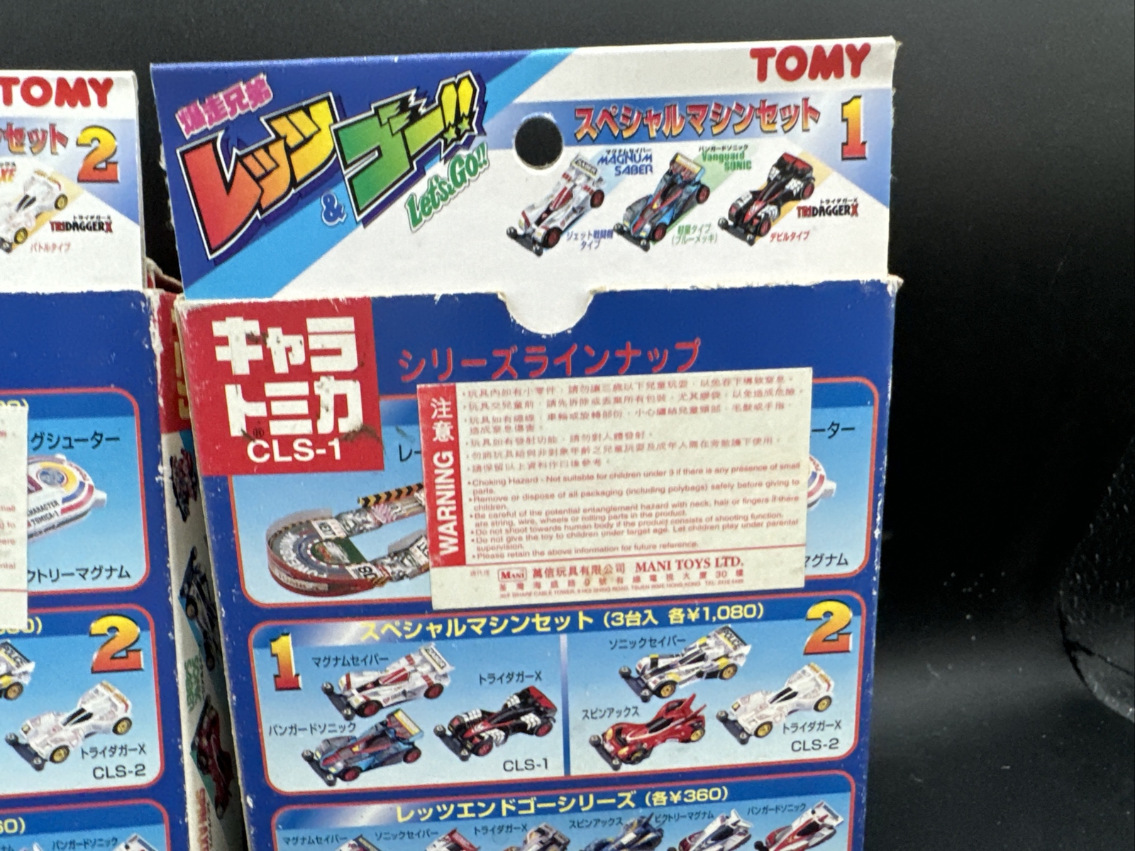 rare Tomy CLS-1 CLS-2 Tomica 3 car gift set box Shogakukan MAGNUM SONIC ...