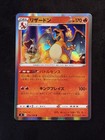 Charizard 012/100 Holo PSA 10 Amazing Volt Tackle Japanese Pokemon Card ...