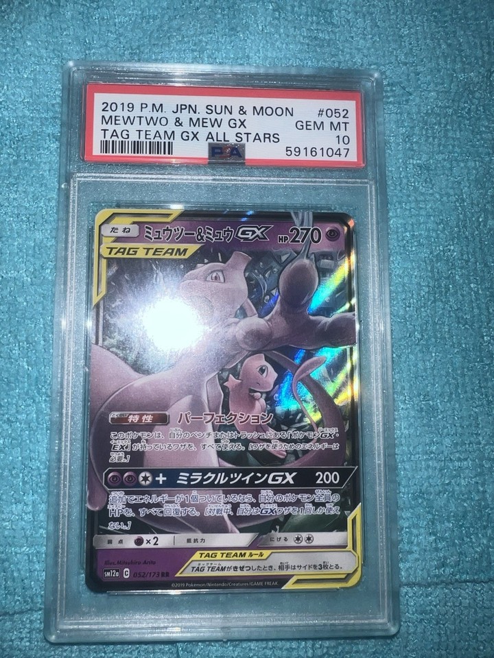 2019 POKEMON JPN SUN & MOON TAG TEAM GX ALL STARS #052 MEWTWO & MEW GX PSA 10 | eBay