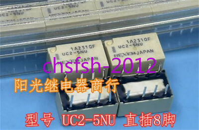 5PCS NEW NEC UC2-5NU signal relay is directly inserted into pin 8 5V | eBay