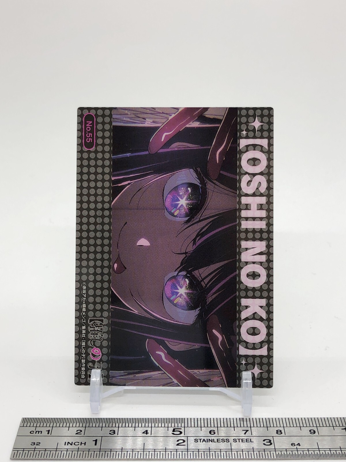 Ai Oshi no ko Wafer Card #55 visual card Japanese Bandai Japan | eBay