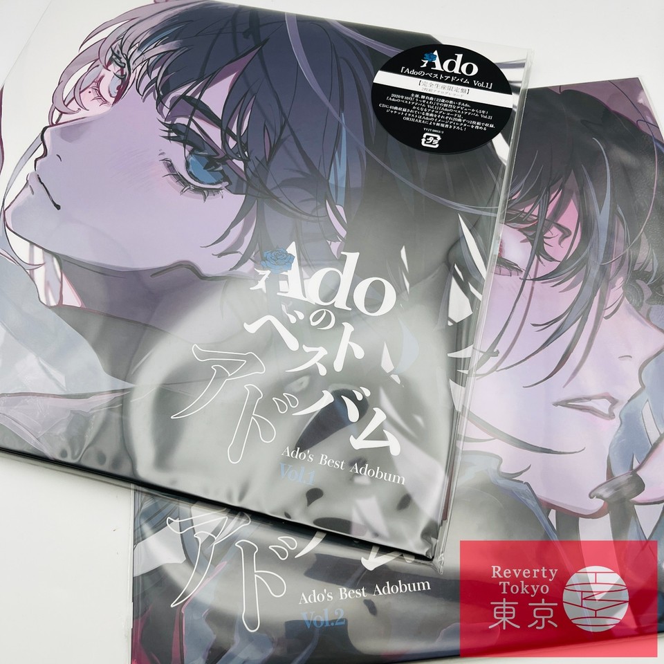 Ado’s Best Album Vol.1 & Vol.2 Vinyl Record Limited Edition Analog 2 LP ...
