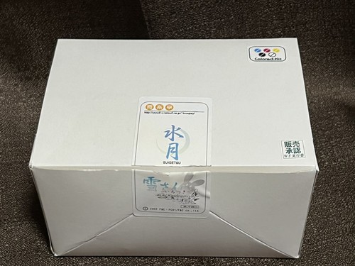 y17 Garage Kit Kirakutei Suigetsu Yuki-San Irotsuki Color Resin WF ...