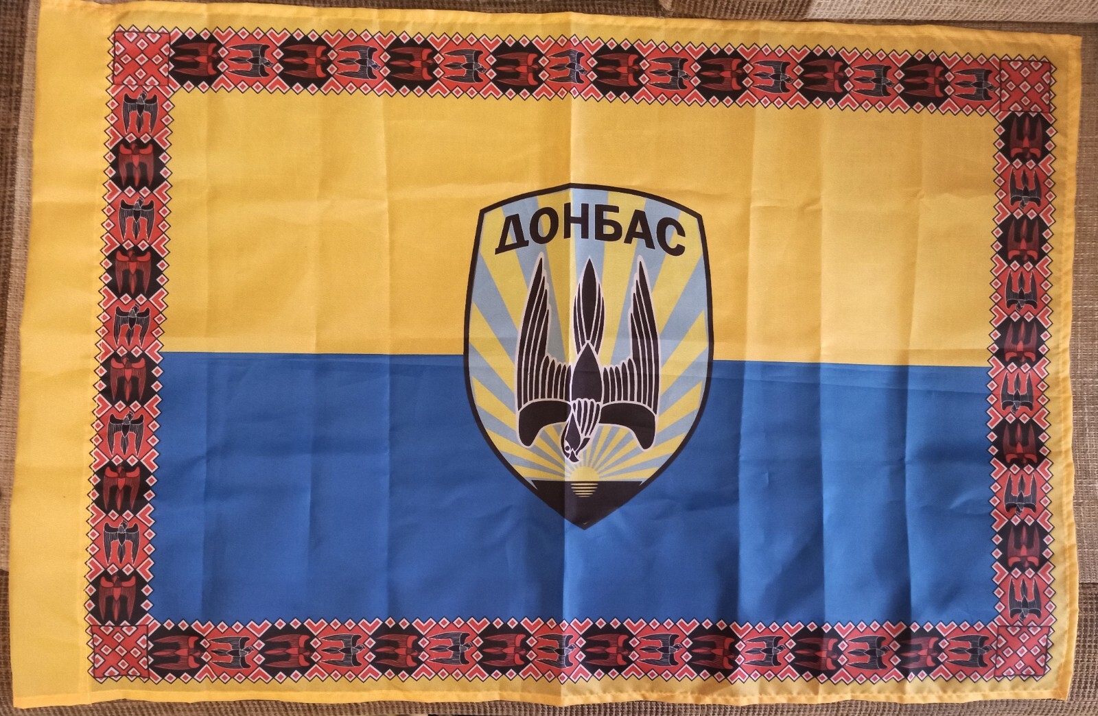 Ukraine war military flag Donbas battalion | eBay