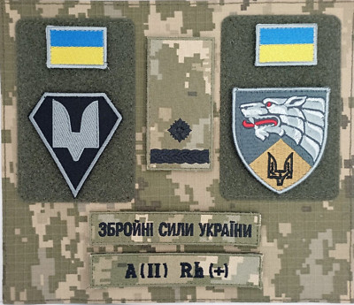 140th center of special operations of the army of Ukraine full set of ...
