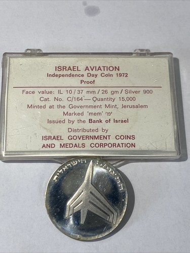 1972 ISRAEL Jewish ROCKET & JET AIRPLANE VINTAGE Silver 10 Lirot Coin ...