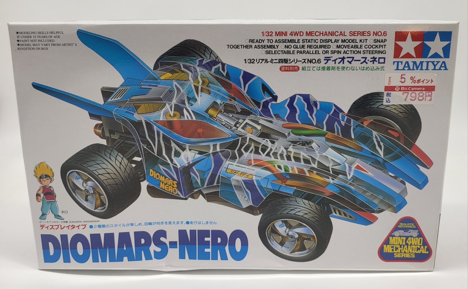 1999 Vintage Tamiya 1/32 Mini 4WD Mechanical Series No. 6 Diomars Nero ...