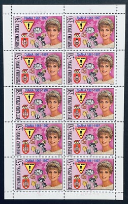 BOSNIA (SERB ADMIN) PRINCESS DIANA MEMORIAL STAMPS SHEET MNH 1997 RARE ...
