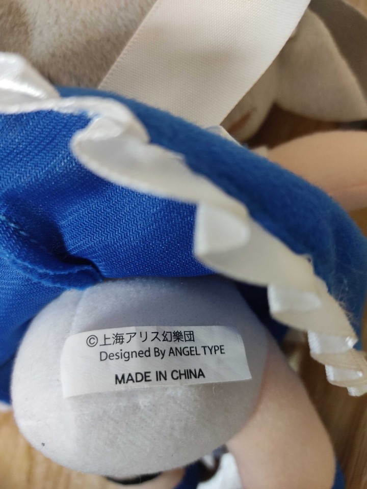 Touhou Project Sakuya Izayoi Fumo fumo Series 3 | eBay