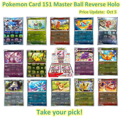 Pokemon card 151 Master Ball Reverse Holo Mirror Multiple Single sv2a ...