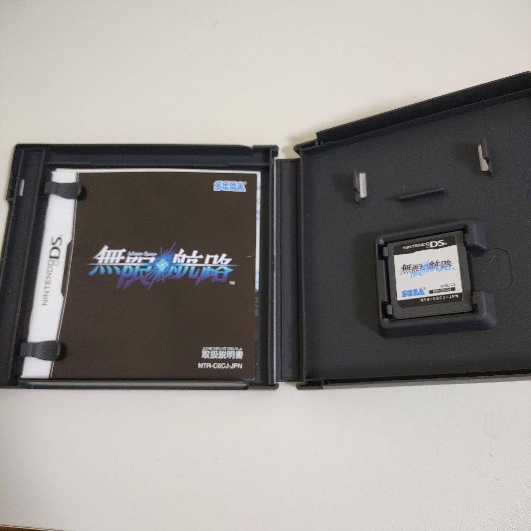 Nintendo DS Mugen Koro Infinite Space Japan Sega Role Playing 2009 | eBay