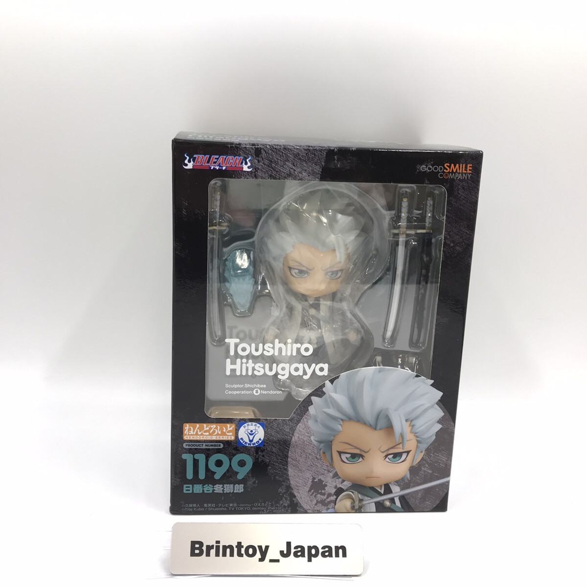 Hitsugaya Smiling Toshiro Smiling 😘 🌌