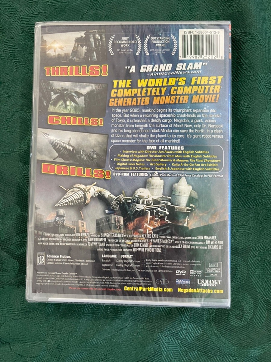 Negadon The Monster From Mars 2005 Negadon: The Monster From Mars