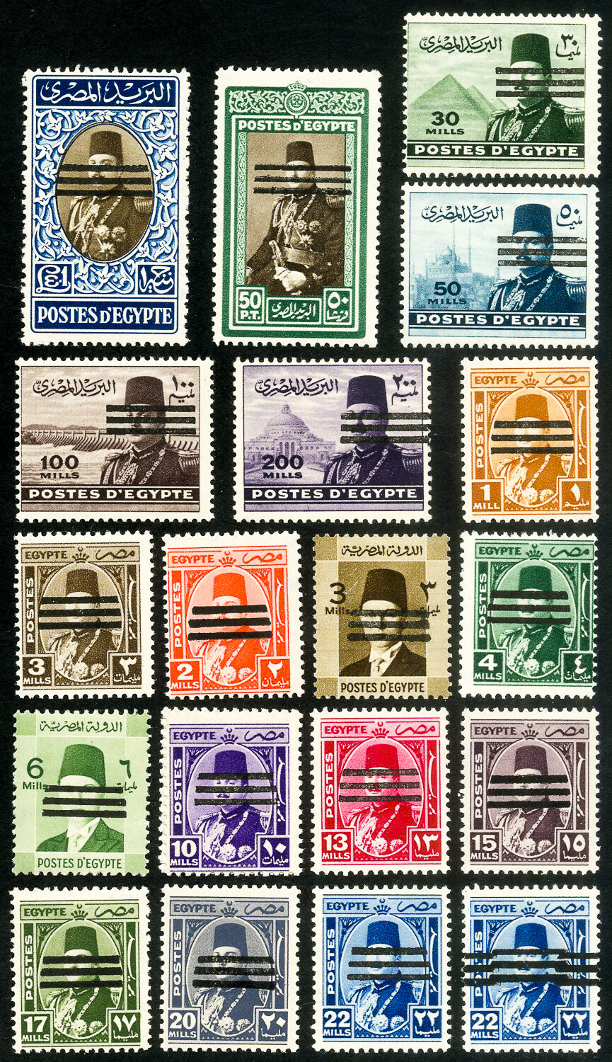 Egypt rare stamps for philatelists and other buyers ~ MegaMinistore