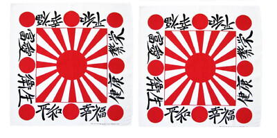 JAPAN JAPANESE Battle Rising Sun Flag BANDANA HEAD WRAP Face Mask Neck ...