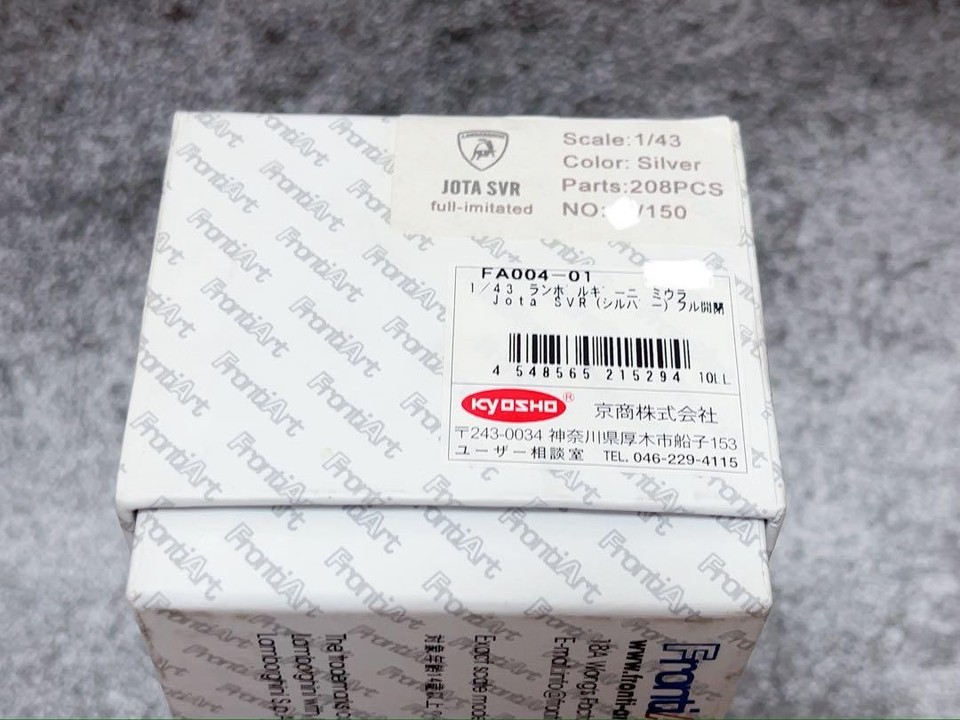 FrontiArt 1/43 Lamborghini Jota SVR silber | eBay.de