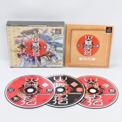 HIMIKO DEN Renge Himikoden PS1 Playstation For JP System p1 | eBay