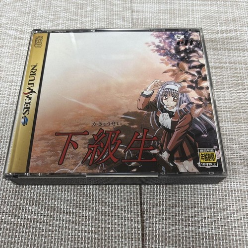 Underclassman Sega Saturn B6 | eBay