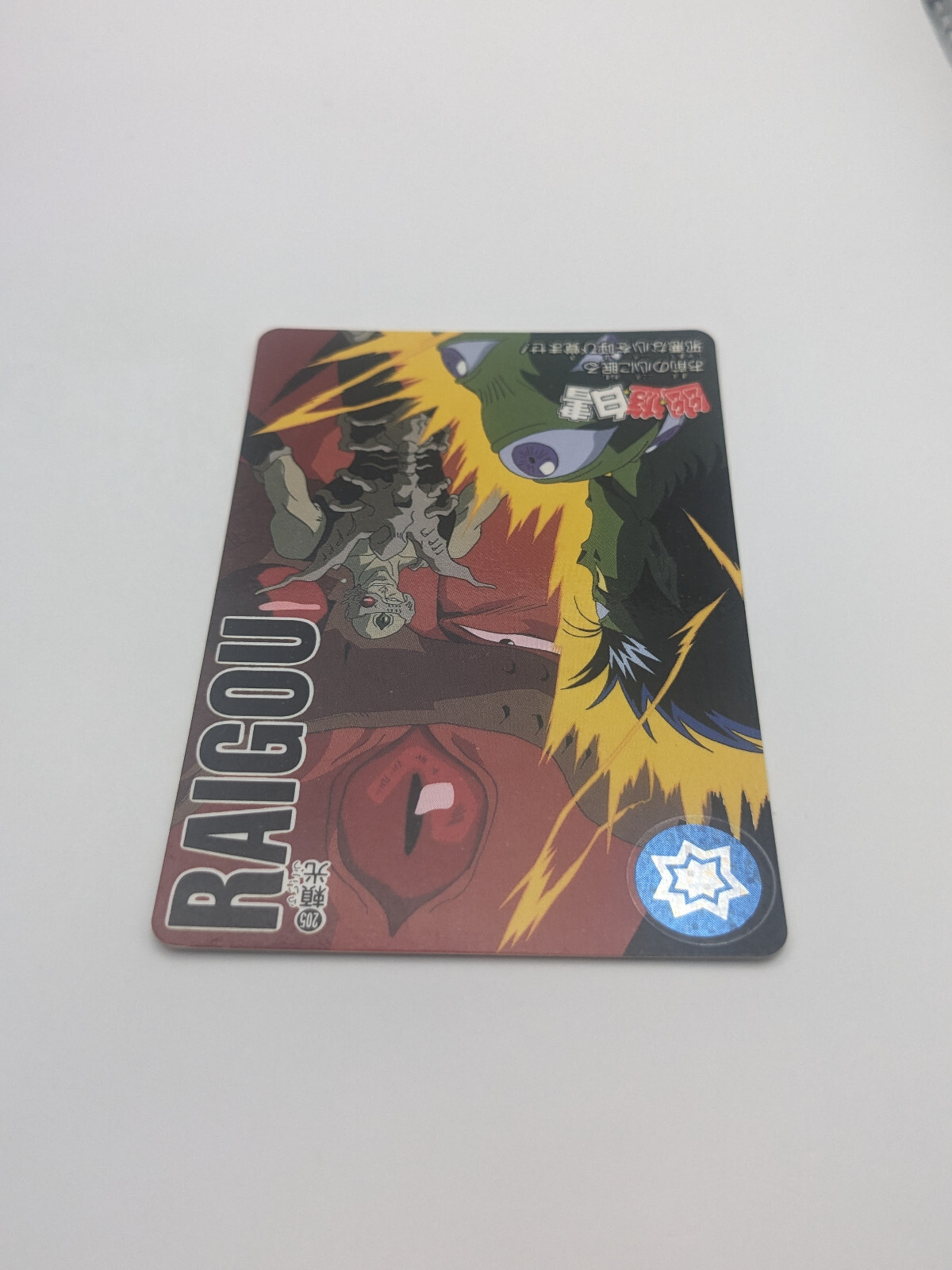 Raigo Hiei #205 Yu Yu Hakusho Carddass Card BANDAI TCG 1993 Togashi ...