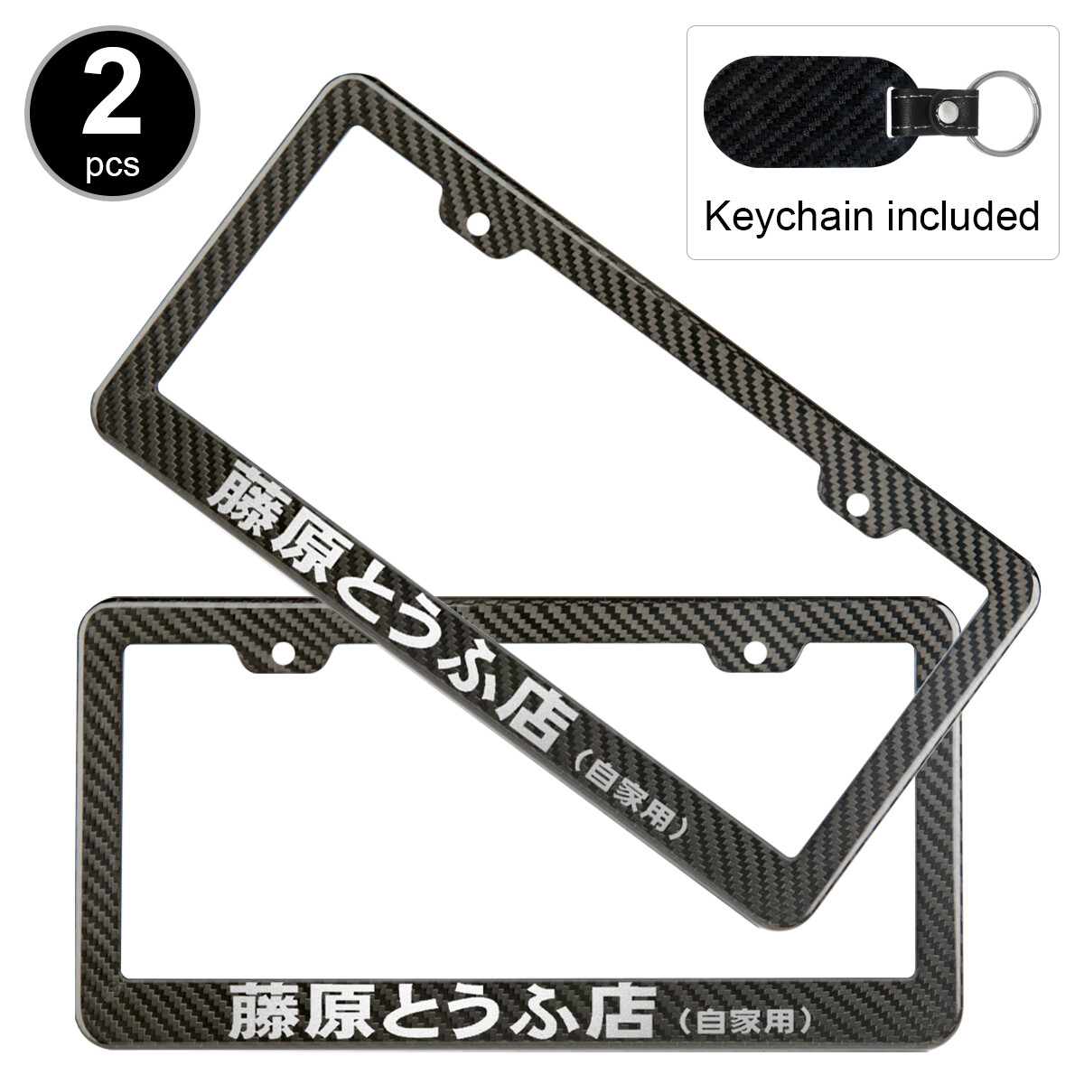 2pcs Set AKINA Kanji License Plate Frame Carbon Fiber Look Plastic | eBay