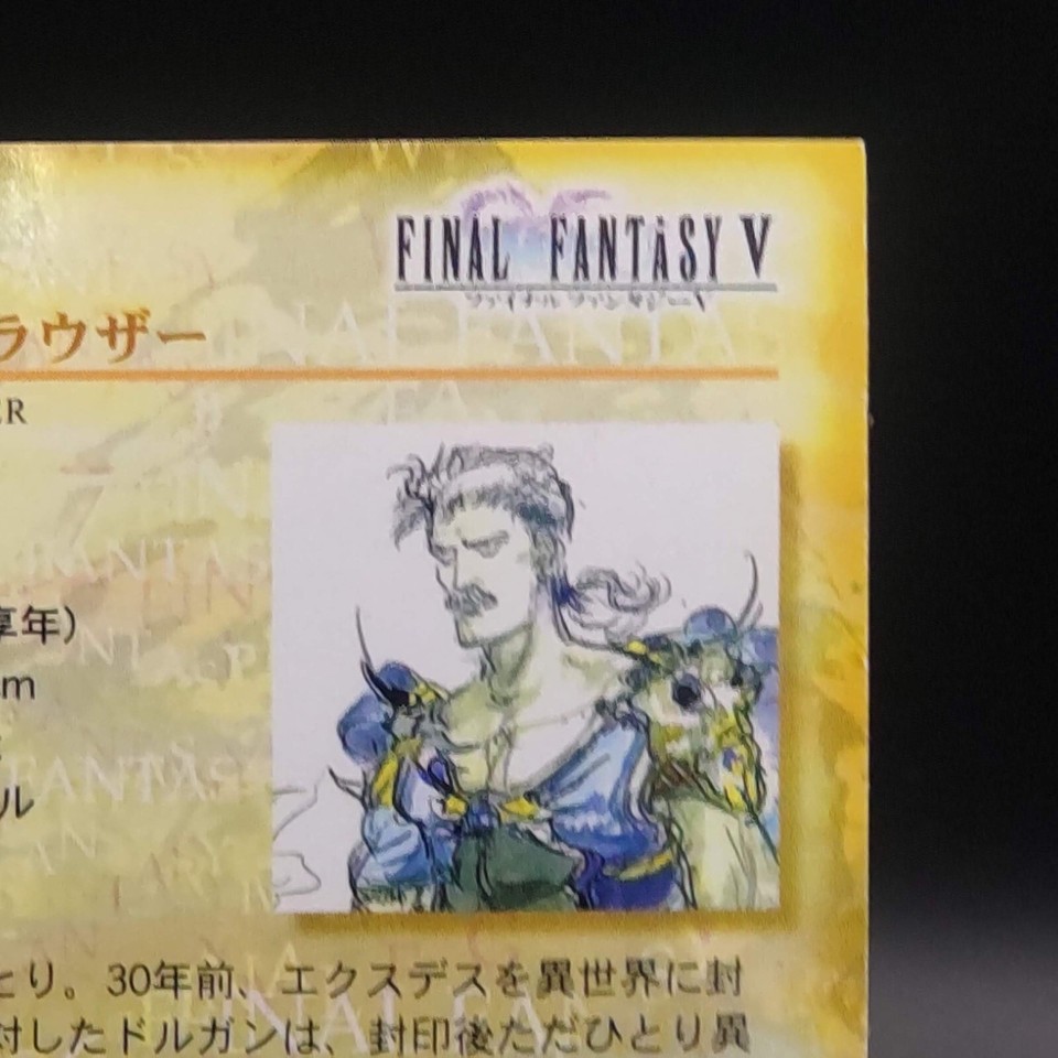 Dorgann Klauser Final Fantasy FF Art Museum TCG Trading Cards Square ...