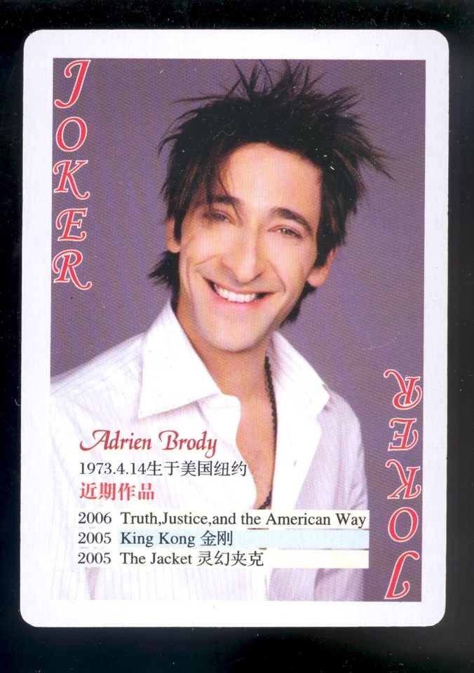 Denzel Washington Actor Hollywood Movie Film Star Playing Trading Card ...