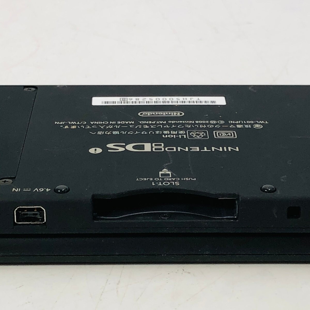 Nintendo DSi Kingdom Hearts 358/2 Days KINGDOM HEARTS EDITION | eBay